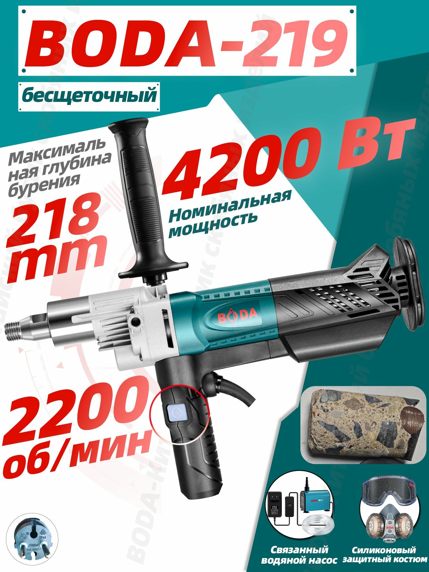 Дрель, BODA, BLDW-219, Производитель источника, Ручка инфракрасного обнаружения, бесщеточное, Электронное сцепление