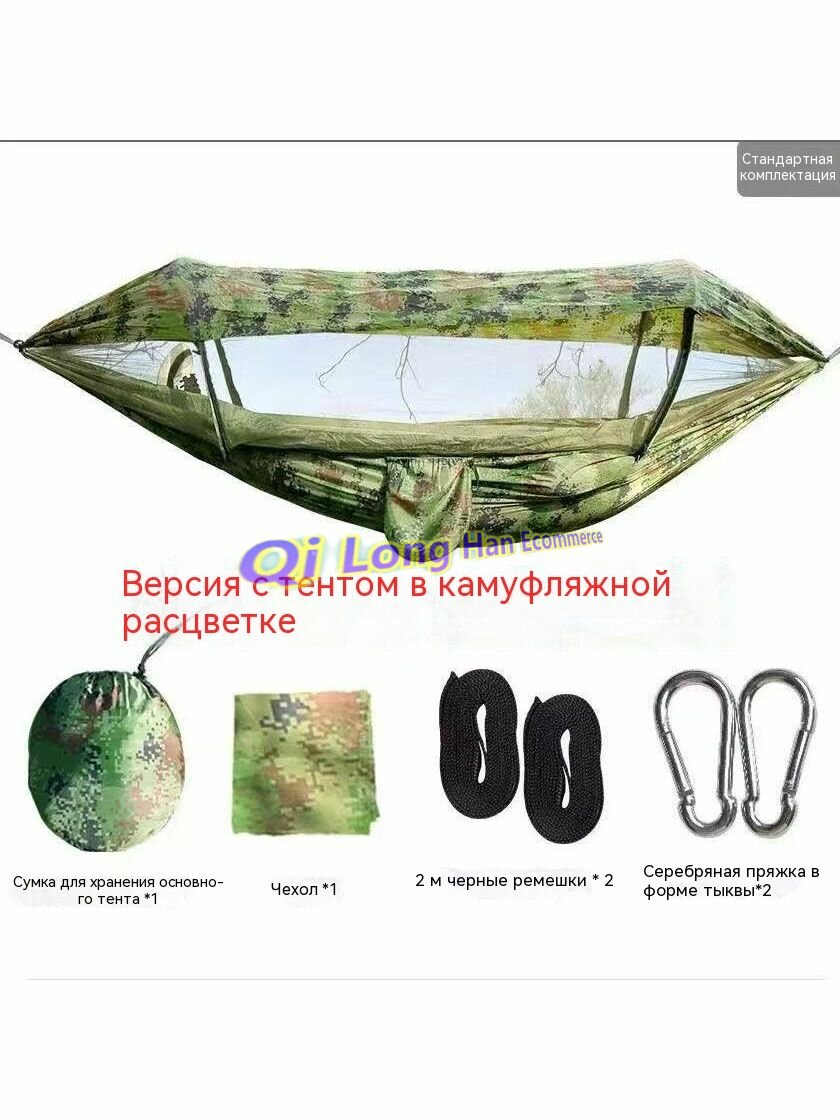 Новая модель двойного гамака для улицы с антипрокатывающейся конструкцией