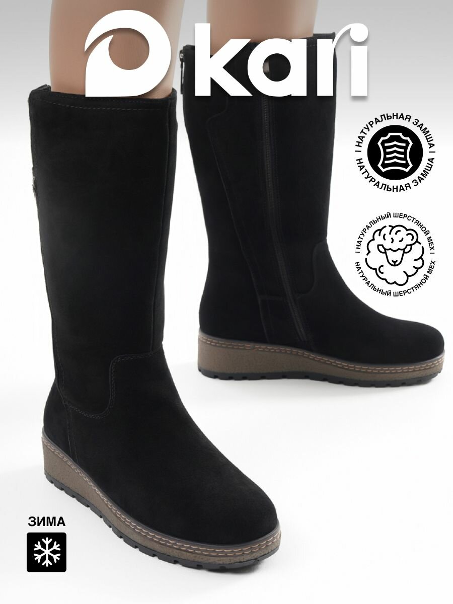 Сапоги Осень-зима 2025