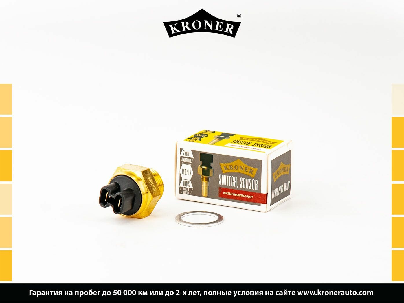 Датчик включения вентилятора для LADA 2103-2107 92/87С KRONER