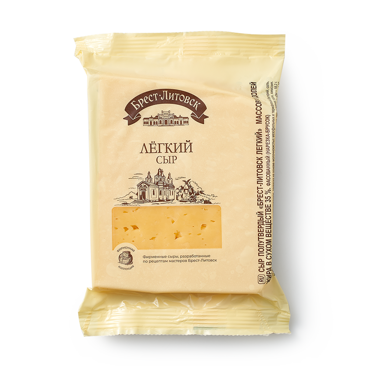 Сыр Брест-Литовск, легкий, полутвердый, 35 % жирности, 200 грамм, 1 уп.