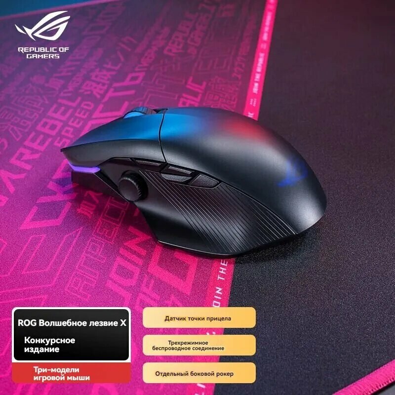 Игровая мышь беспроводная Chakram X Origin, серый металлик