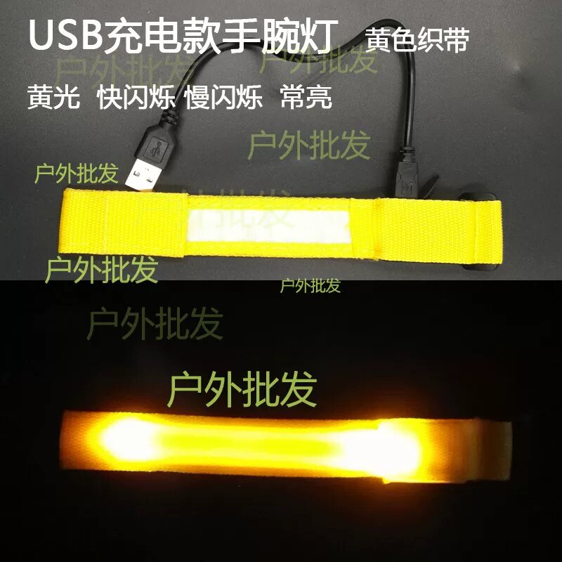USB-зарядка светодиодный браслет для детей - желтый, 8 часов автономной работы, в комплекте зарядный кабель