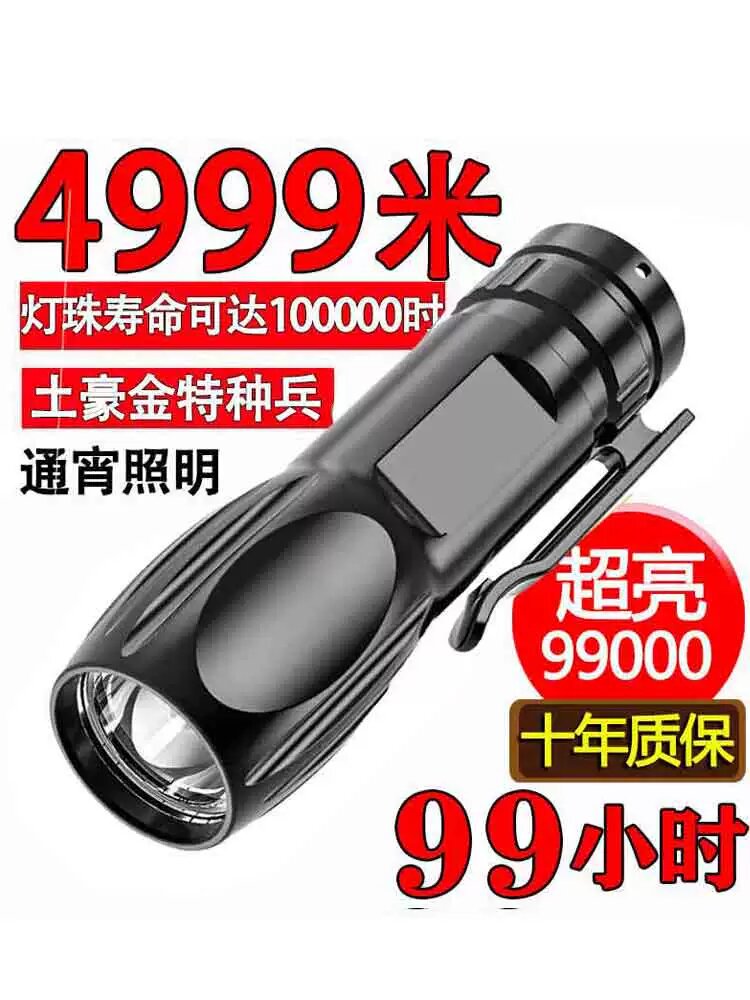 Компактный переносный светодиодный фонарик с USB-кабелем, водонепроницаемый для дома и улицы