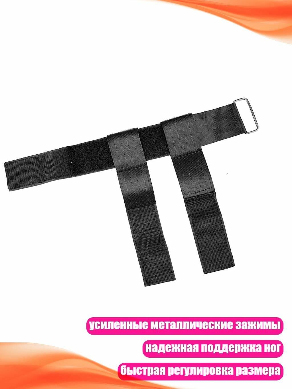 Дышащие регулируемые ремни для голеностопа с усиленными металлическими зажимами, для кроссфита, пилатеса и тренировок с резинками, - Обычная версия