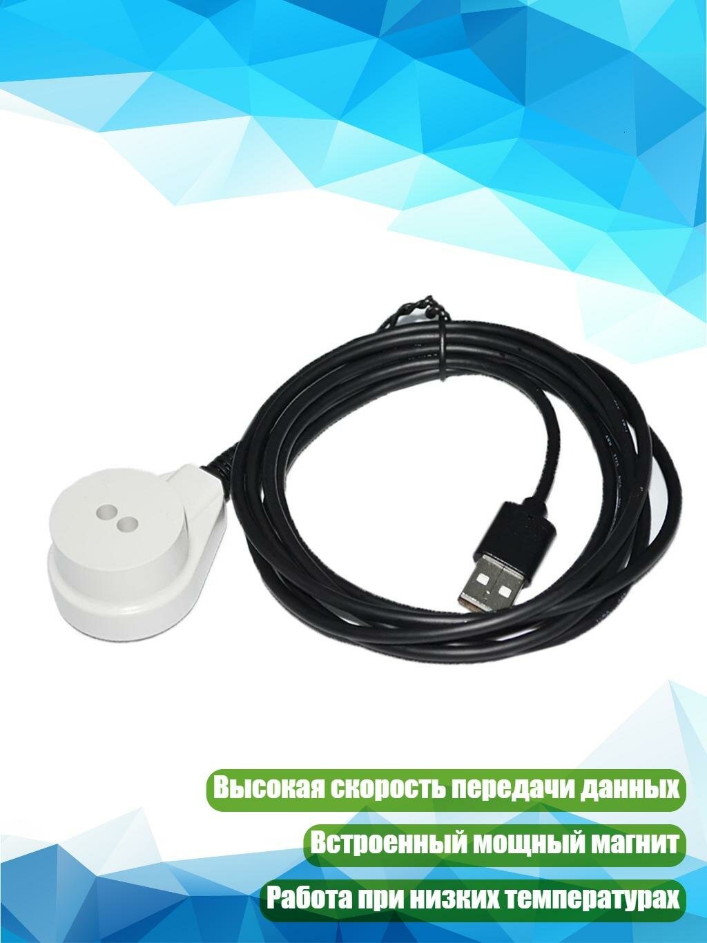USB-ИК адаптер CP2102 для DLMS/IEC62056