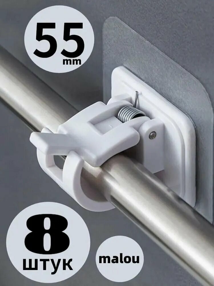 Большие самоклеящиеся кронштейны для карнизов без зажима для сверления прозрачный держатель для окон