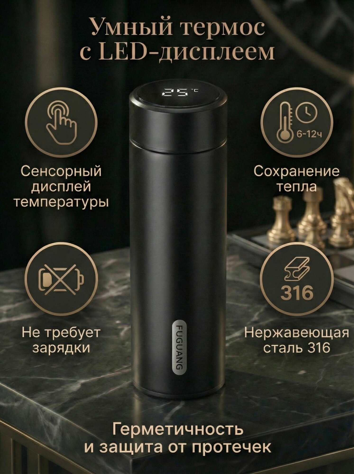 Термос FUGUANG из нержавейки 316, мужской деловой, для авто, портативный, большой объем с умным дисплеем температуры