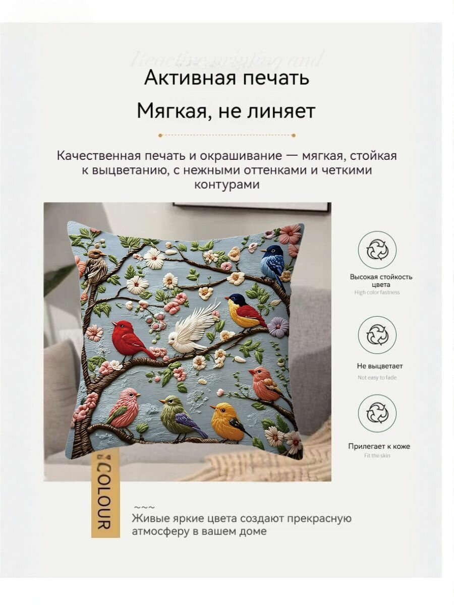 Наволочка — фото 1