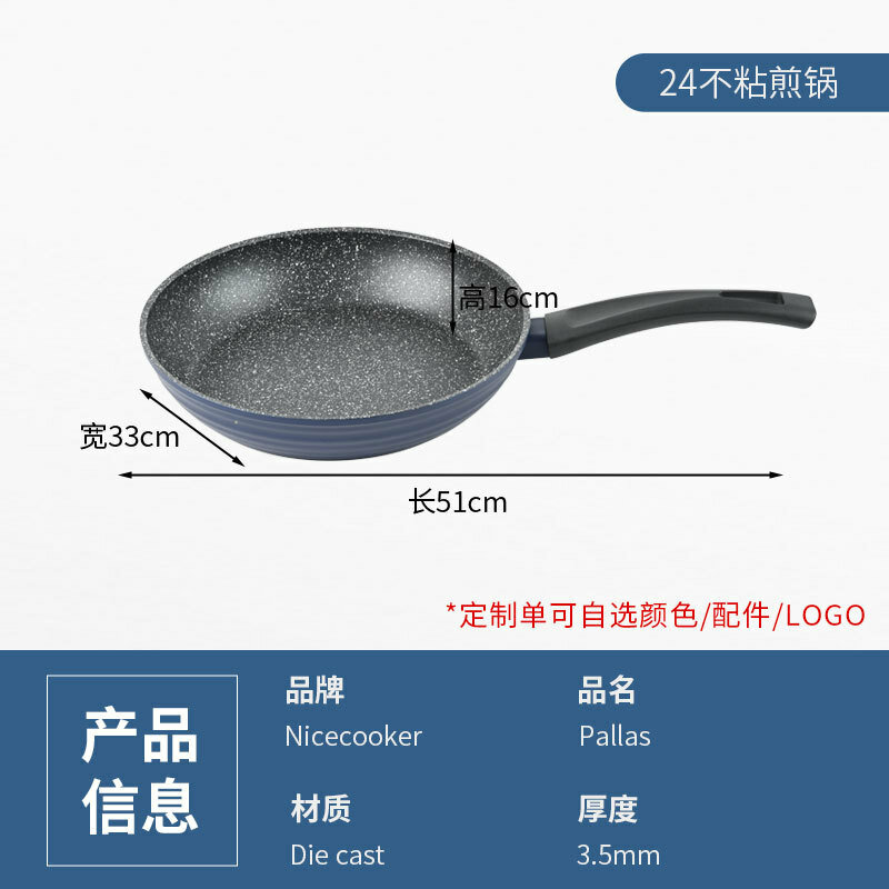 Сковорода для жарки в стиле внешней торговли, утолщенная кастрюля с двумя ручками, многофункциональная кастрюля для супа с крышкой, подарочный набор