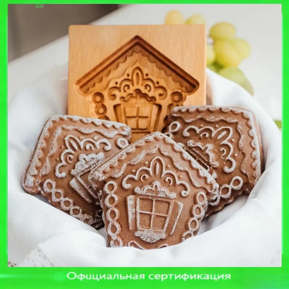 Форма для выпечки, 1 яч, 10 см x 10 см, 1 шт