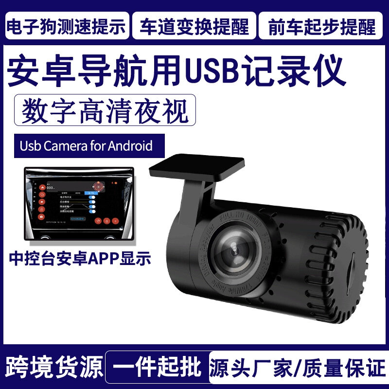 Видеорегистратор Zhangyi 5inch HD с ночным видением Starlight, двойной записью, IPS-экраном и циклической записью 1080P