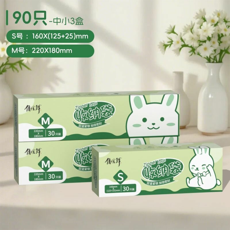 Герметичные пакеты для хранения продуктов в холодильнике, разделенные пакеты для орехов, самозакрывающиеся воздухонепроницаемые пластиковые пакеты, коробочные пакеты для сохранения свежести, свежие продукты