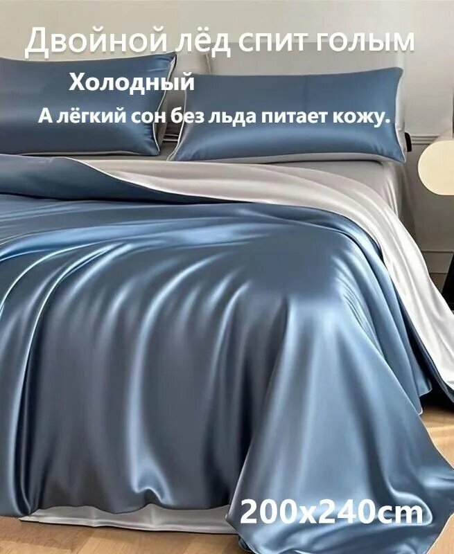 Одеяло Двуспальный 150x200 см, Летнее, с наполнителем Шелковое волокно, комплект из 1 шт