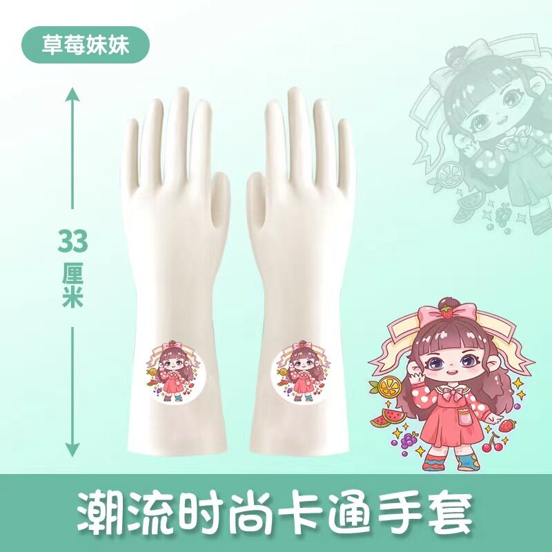 Бытовые кухонные нитриловые перчатки для мытья посуды латексные перчатки Dingqing Бытовая Чистка стирка резиновые