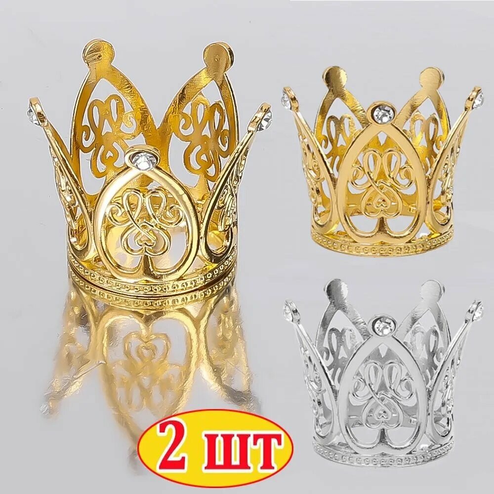 Топпер для торта, 2 уп.