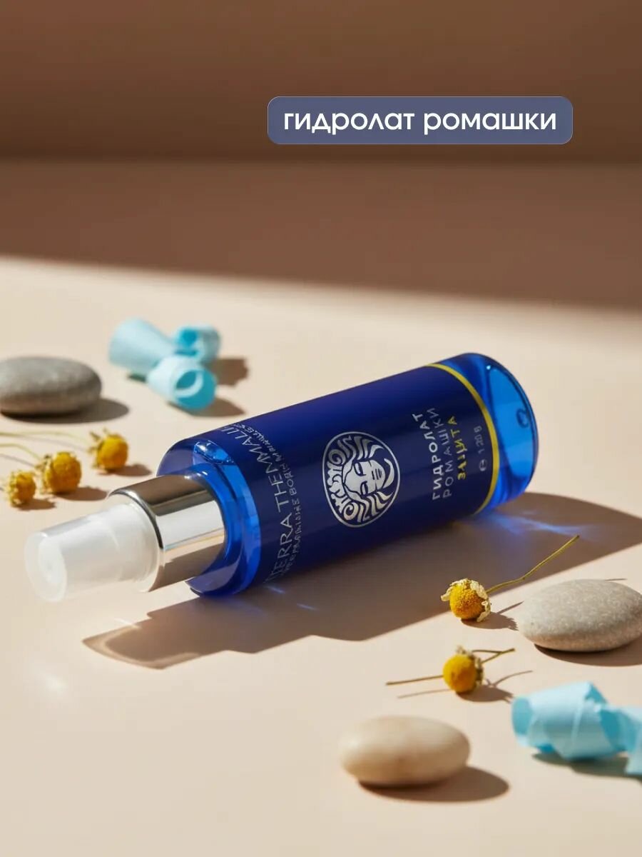 Гидролат ромашки Защита для всех типов кожи противовоспалительный успокаивающий очищающий, 105 г