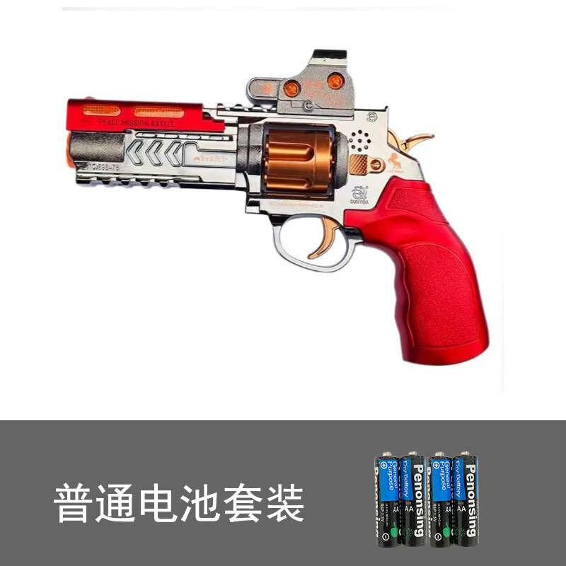 Игрушечная модель револьвера с дымом, вибрирующая голосовая пушка, подарок для мальчика, восьмитональная пушка, маленькая игрушечная пистолет
