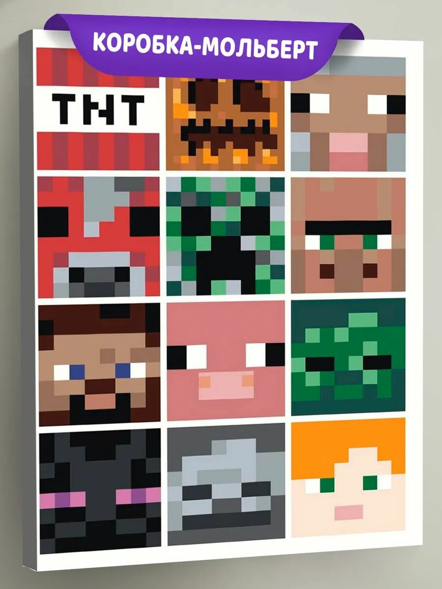 Картина по номерам на холсте с подрамником "Игра Майнкрафт Minecraft: мобы и животные" 40x50 см, Детские