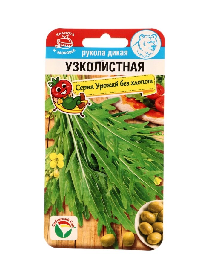 Семена Рукола Узколистная дикая 0,5г 10960745