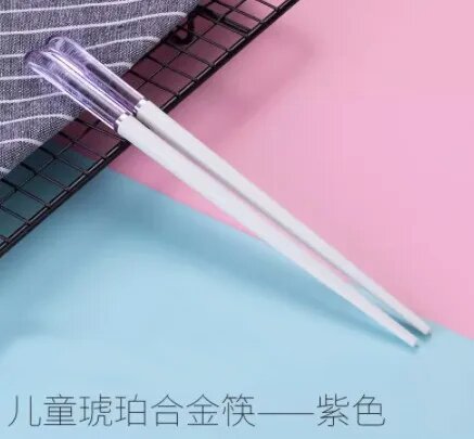 Детские палочки для еды ARAEKAKE фиолетовый