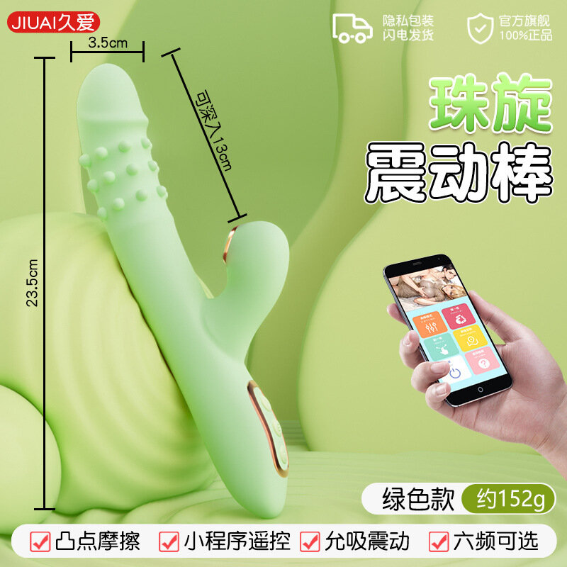 Вибратор для взрослых, мастурбатор, эротический продукт для женщин, электрическая пушка, машина для толчков, сосания и лизания, магический инструмент