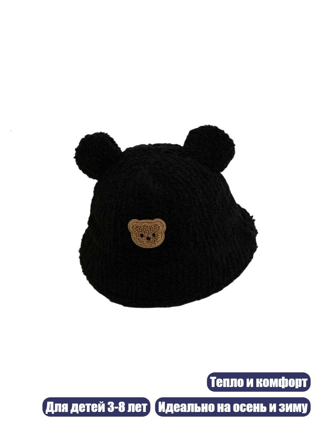 Детская флисовая шапка-козырёк для мальчиков и девочек 3-8 лет, Черный