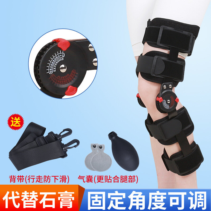 Регулируемый фиксирующий бандаж для коленного сустава после операции на мениске, бандаж для нижней конечности, защитный поддерживающий ремень для колена и ноги при переломах.