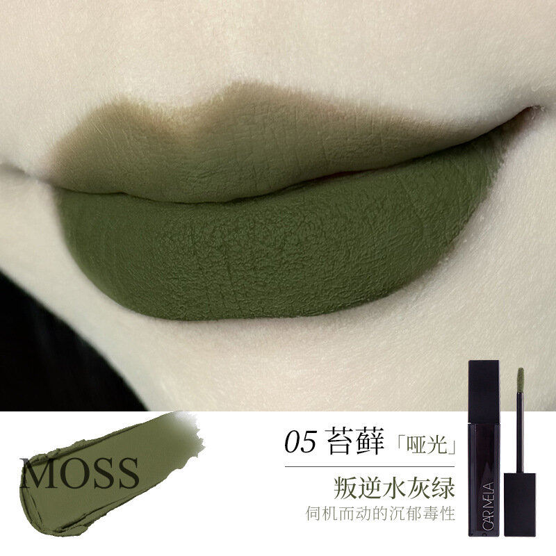 CARMELA Губная помада Carmela Матовая туманная губная помада Молочный кофейный цвет Коричный молочный чайный цвет Нюдовый цвет Без макияжа