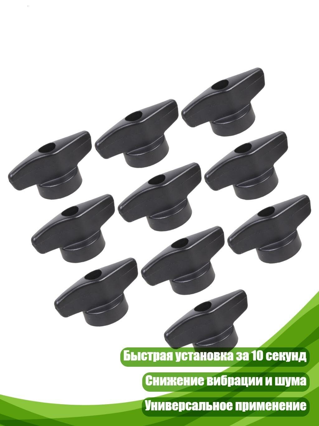 Фетровые прокладки для тарелок с резиновой основой, Ручной поворот тарелки