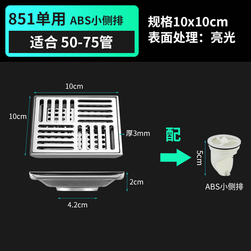 Напольный слив из нержавеющей стали 304 для душевых и балконов, утолщённый длинный антизапаховый слив, крышка для напольного слива в ванной комнате.