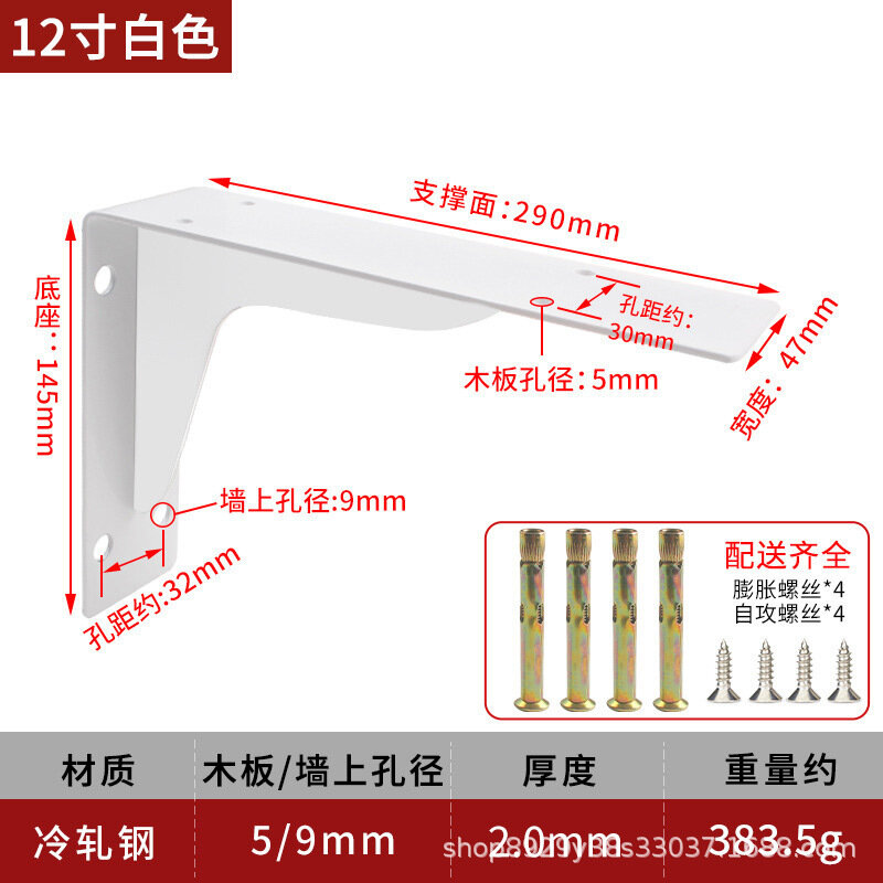 Тяжелая треугольная опорная рама для подвесного ТВ-шкафа, несущий кронштейн, настенный стол, перегородка, фиксированная полка для хранения, угловой железный профиль