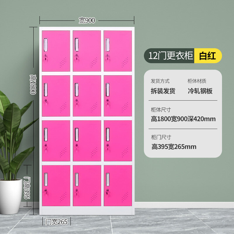 Цветной шкафчик для сотрудников, шкаф для хранения, шкаф для спортивной сумки, металлический шкаф, шкафчик для раздевалки в ванной с сенсорным замком
