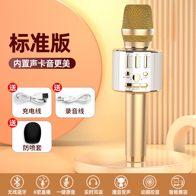 Микрофон и динамик, интегрированный микрофон для мобильного телефона, караоке-устройство с встроенной звуковой картой, беспроводной Bluetooth для домашнего телевизора, универсальное пение