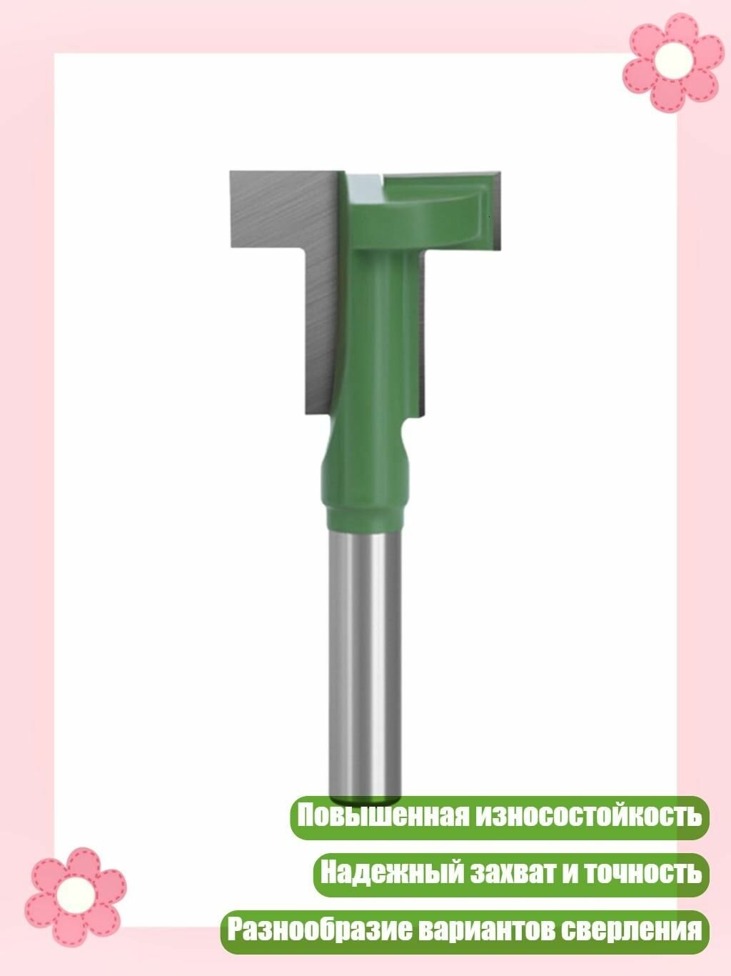 4 предмета Фрезы по дереву для вырезания пазов, - 8x28x8