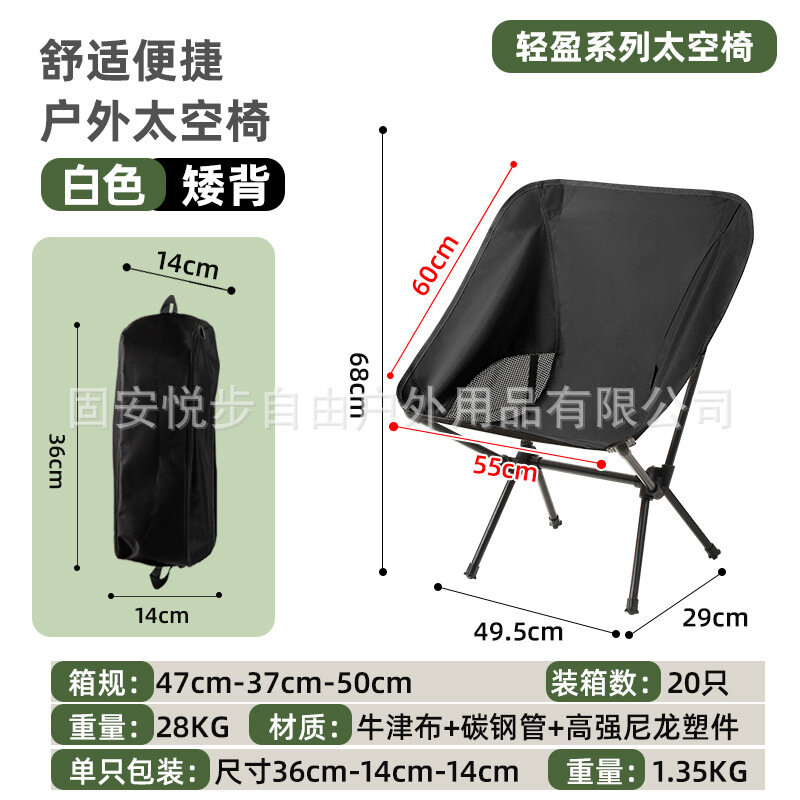 Оптовая продажа портативных уличных кресел с подлокотниками, складных кемпинговых кресел, пляжных кресел, дышащих складных кресел
