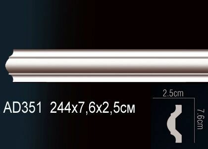 Молдинг для Ремонта Perfect AD351 Д240xШ2.5xВ7.6 см /Перфект.