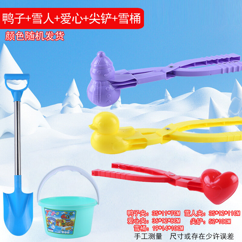 Инструмент для строительства снеговика, игра в снежки, клипса для снежков, снаряжение для снежной битвы, игрушка для детей
