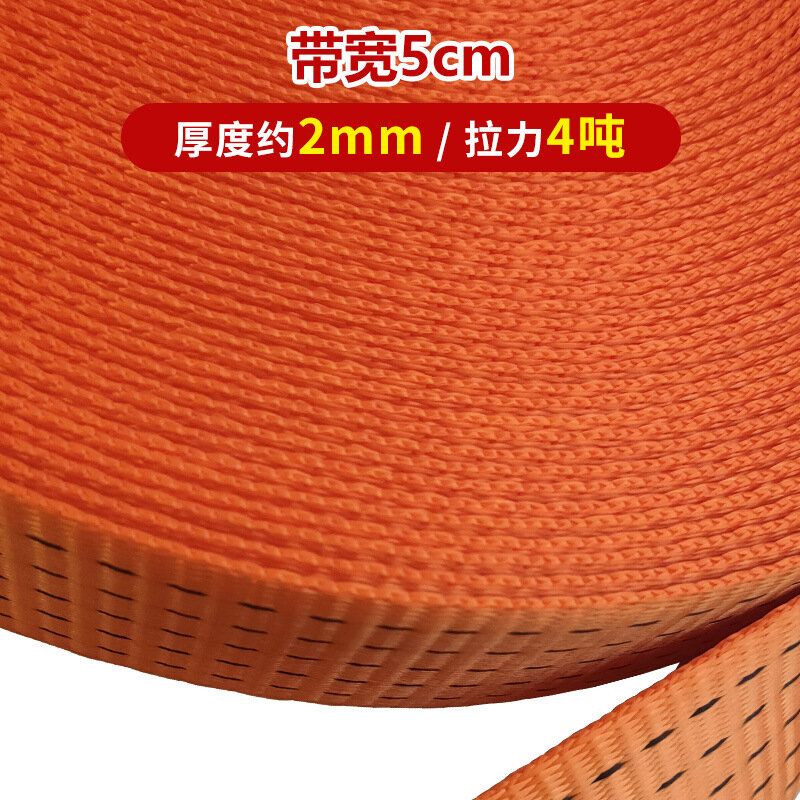 5-сантиметровая широкая полиэстеровая стяжка для грузовиков, высокопрочная плоская стяжка, утолщенная износостойкая 2inch 100m тормозная веревка, буксировочная веревка