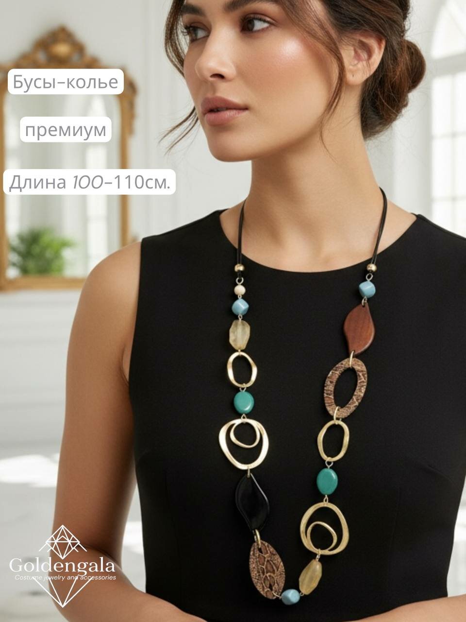 Колье, хрусталь, искусственный камень