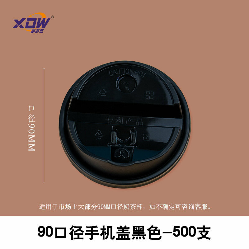 Крышка для чашки молочного чая, одноразовая крышка, диаметр 90 мм, утолщенная крышка, крышка с красным сердцем, интегрированная, герметичная, крышка с разделенным носиком