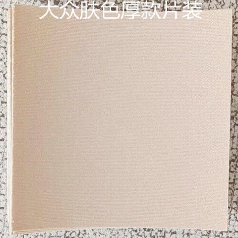 Горячая продажа SG: Патч для маскировки татуировок, корректор родимых пятен, магический невидимый шрам, пластырь телесного цвета, лента для маскировки татуировок