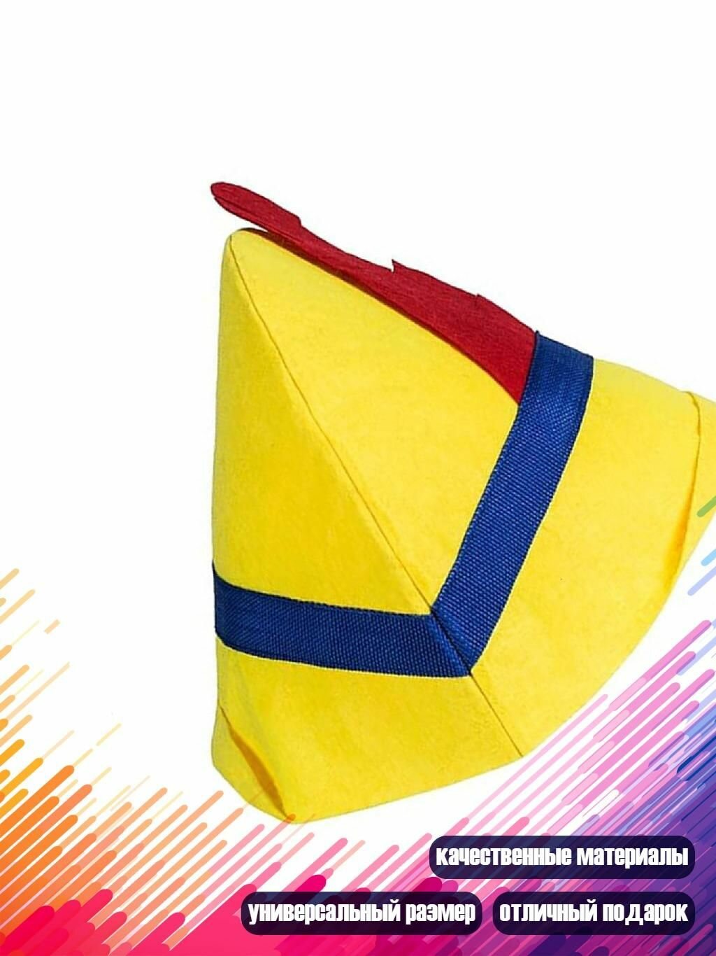 Костюм марионетки для Хэллоуина, костюмы персонажей книг, подарки, - шляпа