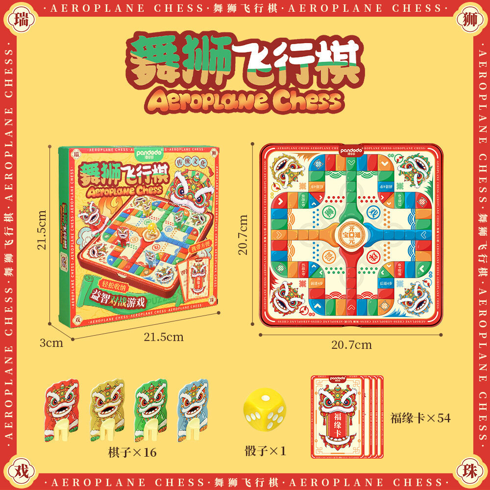 3D летающая змея лестница шахматная игра детская монополия настольная игра образовательная игрушка шахматы досуг развлечения