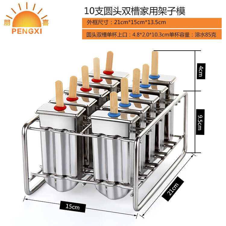 Мolds для мороженого из нержавеющей стали Household 6, кубики льда, палочки для мороженого, ледяная посуда 12, настройка, 10 штук, круглый наконечник, двойной слот + полка из нержавеющей стали