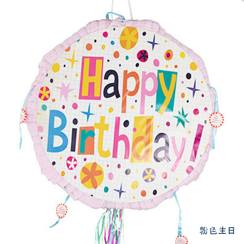 Складная креативная пиньята с вытягивающейся веревкой, реквизит для разбивания конфет, украшение для детской принцессы, пиньята для вечеринки