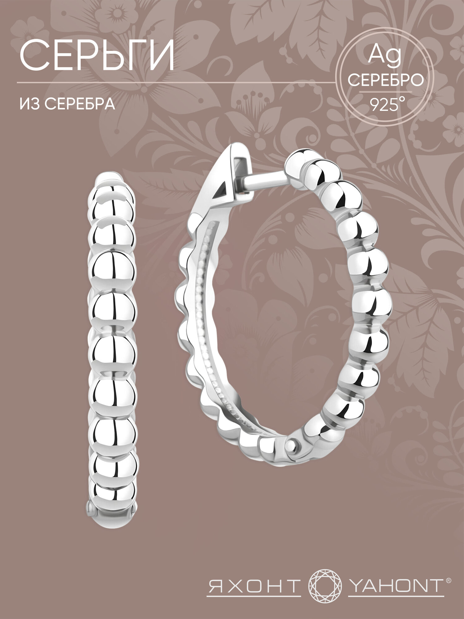 Серьги, серебро, 925 проба, родирование