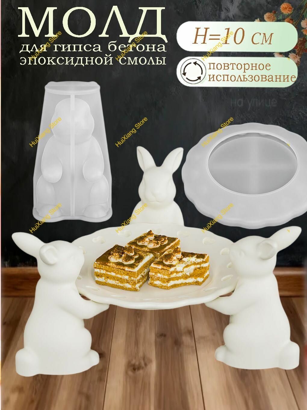 Mолд для гипса/свеча/мыла/саше/заливки эпоксидной смолой, Многоразовый, Рождество новогодний