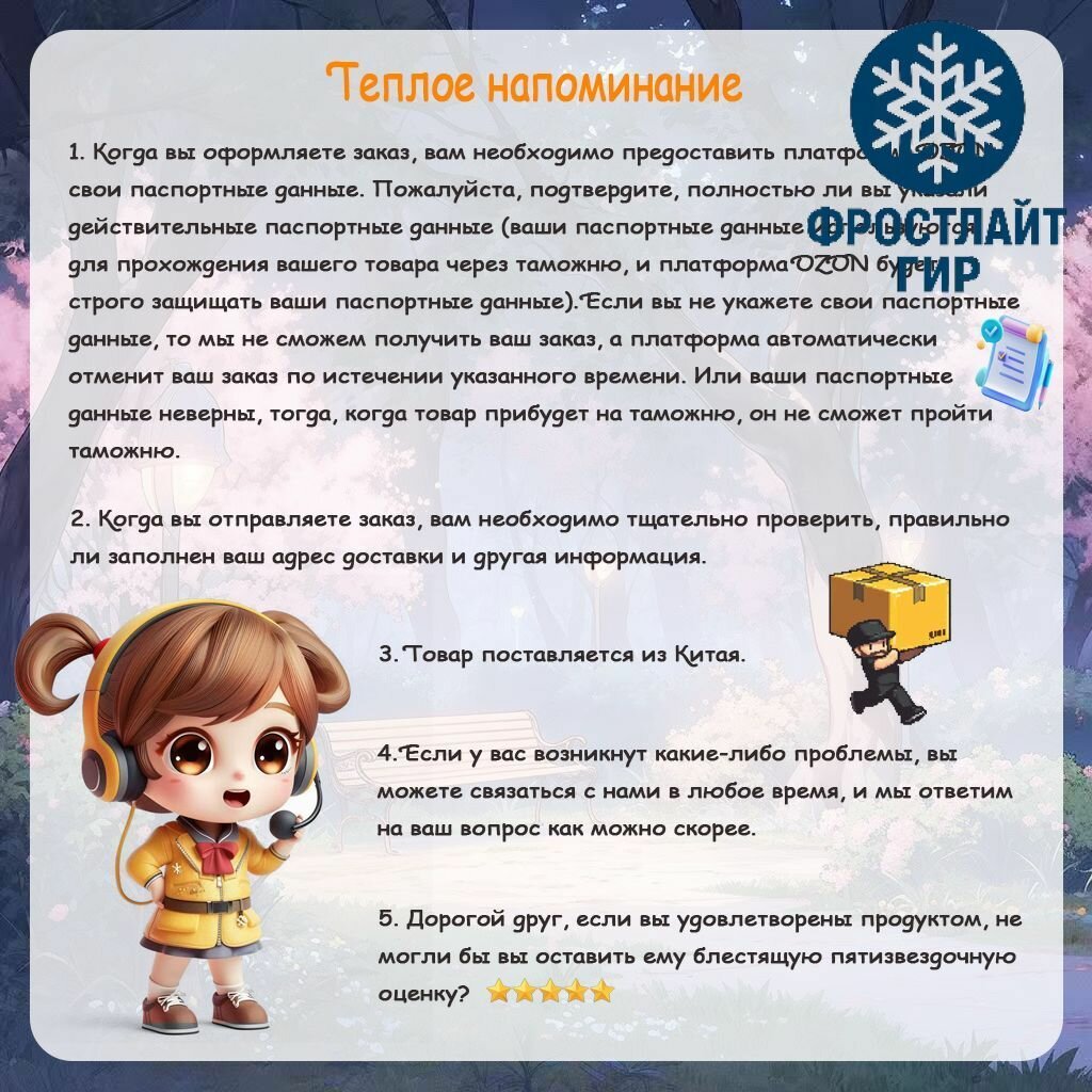 Фигурка — фото 1
