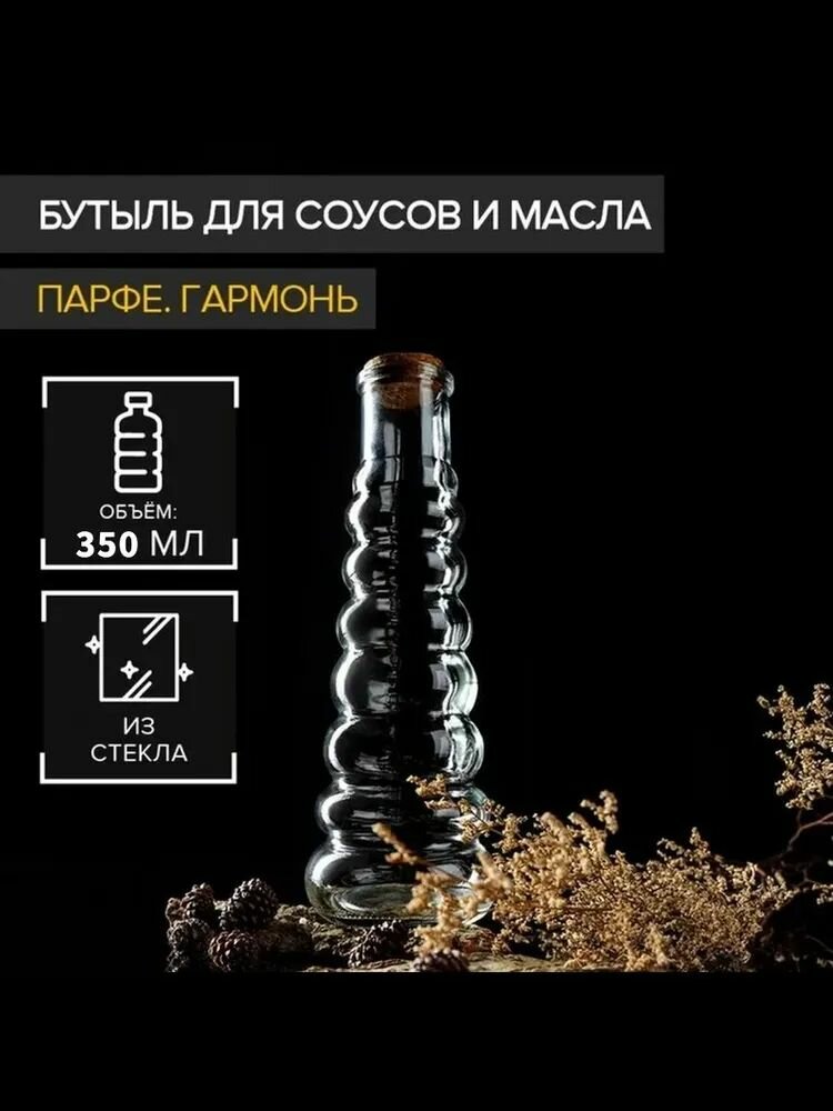 Графин, 0.35 л — фото 1